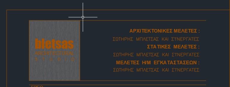 Lidl Gallery - Bletsas Architectural Studio | Bletsas Architectural ...